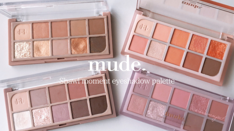 【全色レビュー】mude ミュード ショールモーメント アイシャドウパレット 全4色 比較 | MUMUJI BLOG